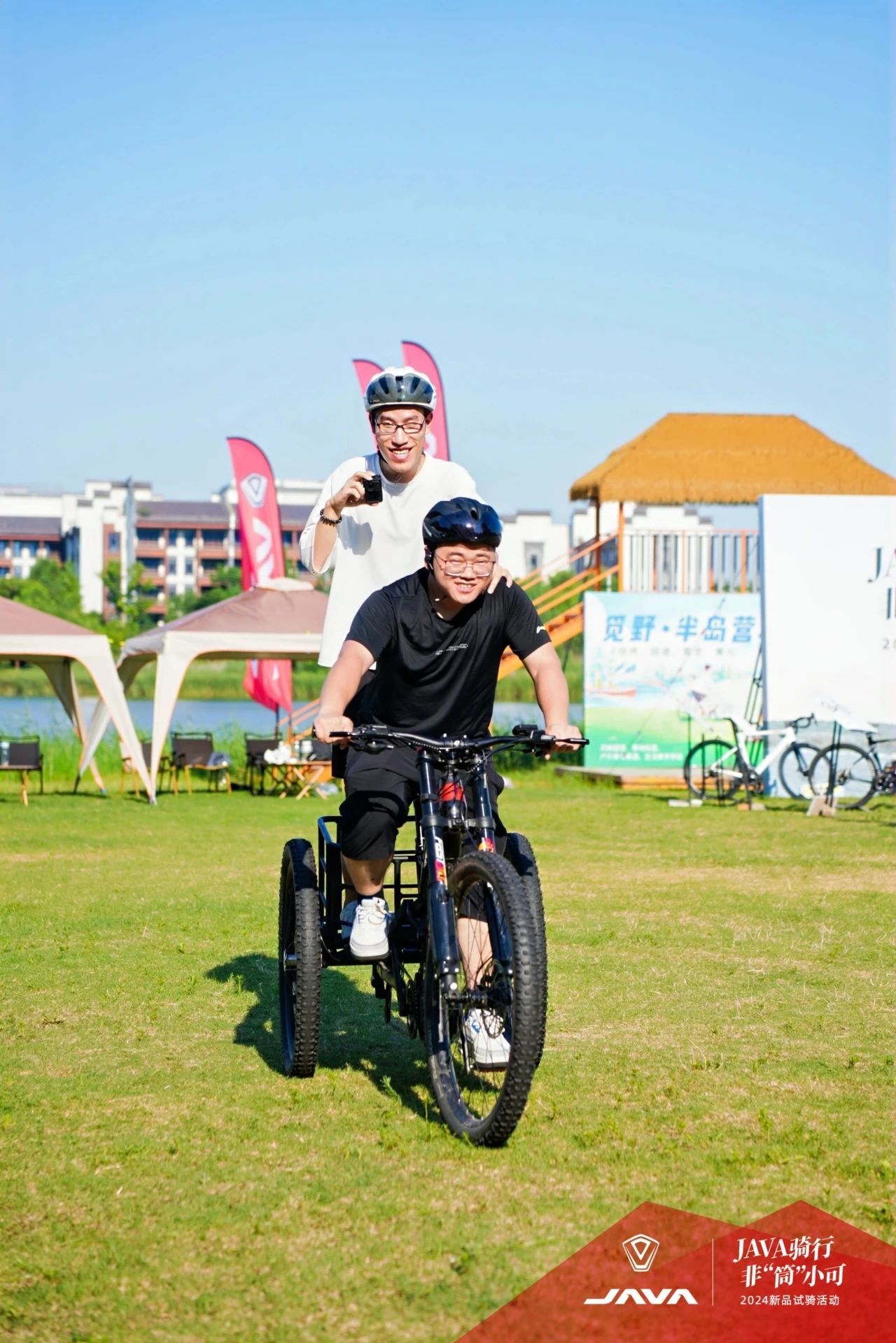 JAVA佳沃自行车官网